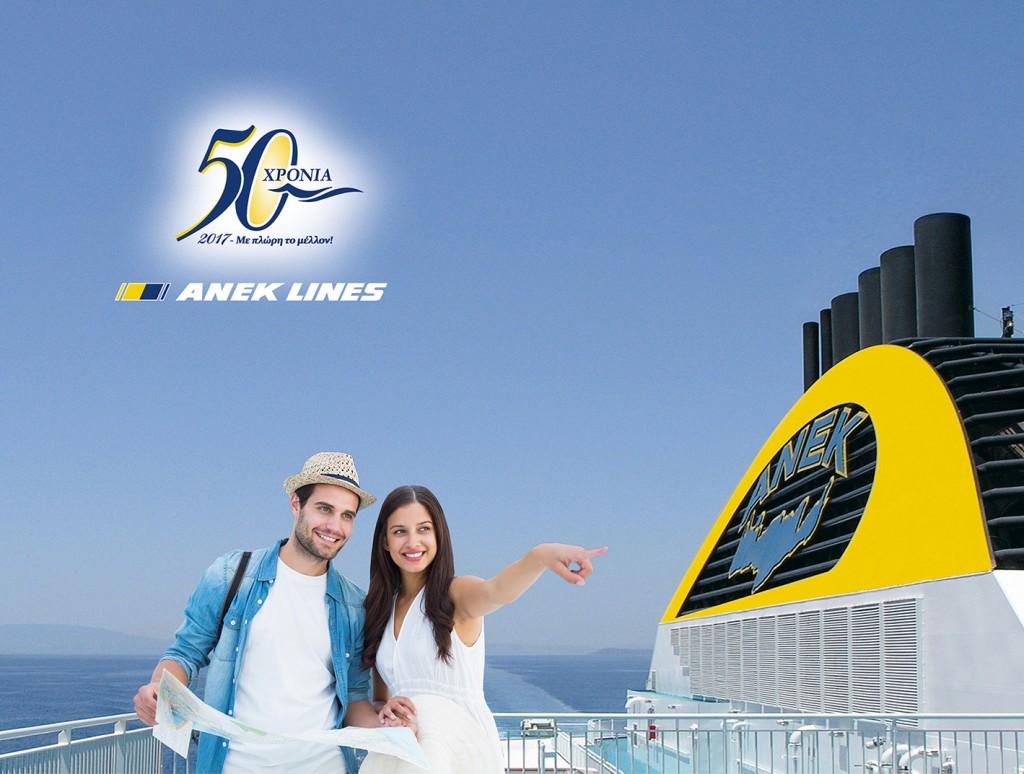 Ταξιδέψτε προς Κρήτη με την ANEK LINES από 20 ευρώ | Nautilia.gr